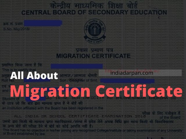 Migration Certificate How To Get It When It Is Required India 