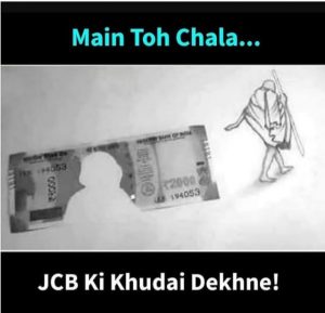 JCB Ki Khudai Memes: Trending Fun & Viral JCB Humor